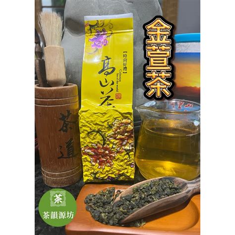 「金萱茶」台茶12號、27仔 南投竹山 蝦皮購物