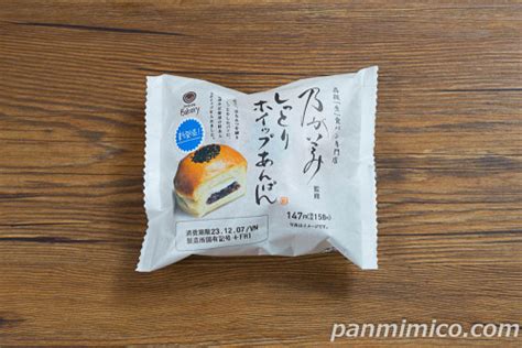 乃が美監修 しっとりホイップあんぱん【ファミリーマート】の感想 パン野ミミ子のスイーツメモリーズ