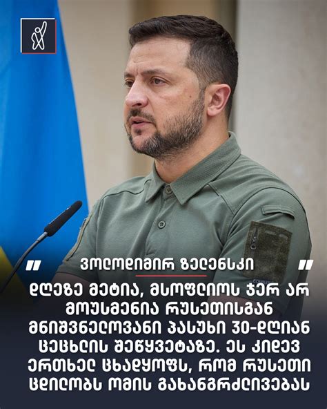 Formula • ფორმულა 💬 „ვინც მამაჩემს იცნობს მჯერა გავრცელებულ ინფორმაციას გული მერევა და ვერც