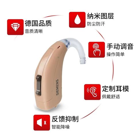 源自西门子助听器莲花12p灵捷升级耳聋耳背无线隐形老人专用正品 虎窝淘