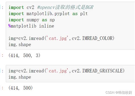 计算机眼中的图像 视频的读取与处理计算机读取图像 Csdn博客 计算机眼中的图像 视频的读取与处理计算机读取图像 Csdn博客