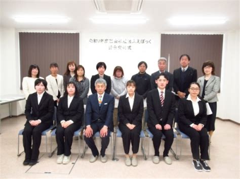 新年度のスタート—令和7年度辞令交付式を実施しました 社会福祉法人えぽっく