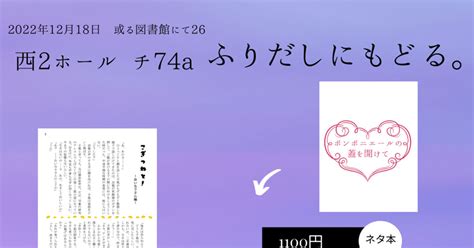 文アル【腐】 【或図26】お品書き ことはのイラスト Pixiv