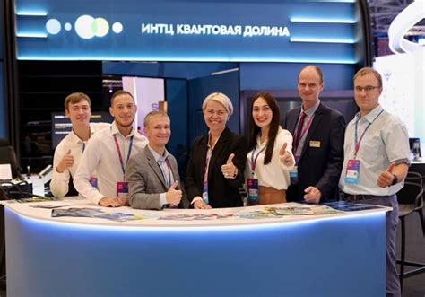 Инновационный научно технологический центр «Квантовая долина Нижегородской области