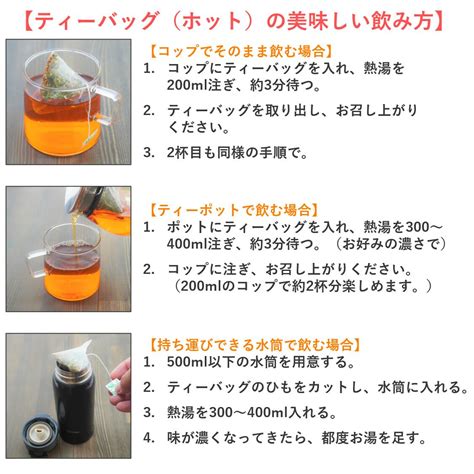 【楽天市場】官能の扉 ハーブティー ティーバッグ ノンカフェイン 1000円ポッキリ 送料無料 お試し 性欲 強壮 セックスレス 無添加