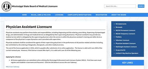 Mississippi Board Of Physician Assistants Expert Licensing Guide