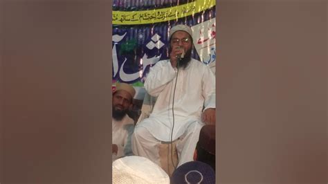 Allah Humma Sallay Ala Sayyidina Wa Maulana Muhammadin Naat Hassan