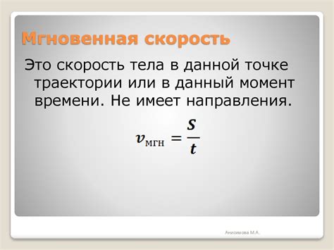 Неравномерное движение презентация онлайн