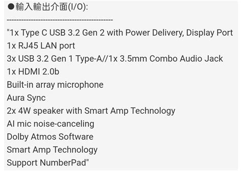 問題最後確認請益個新筆電Type C接口轉新螢幕dp接口 買這條就行了對吧 電腦應用綜合討論 哈啦板 巴哈姆特