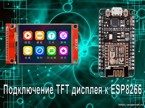 Подключение Tft дисплея к Esp8266 Обзоры модулей Arduino Esp8266 и