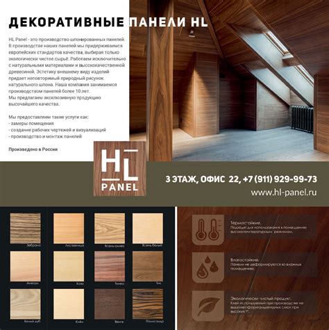 Интерьерный строймаркет Василеостровский - интерьерные салоны ...