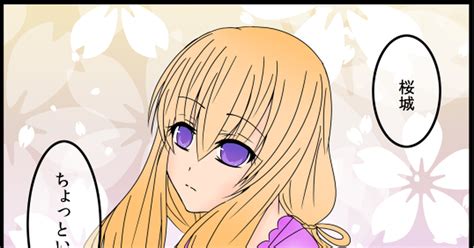 病恋】 【病恋】428【交流】 雨季のマンガ 【病恋】交流 Pixiv