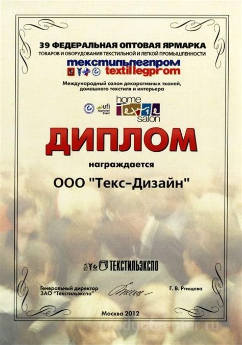 Текс-Дизайн — производитель эксклюзивной набивной ткани в Иваново