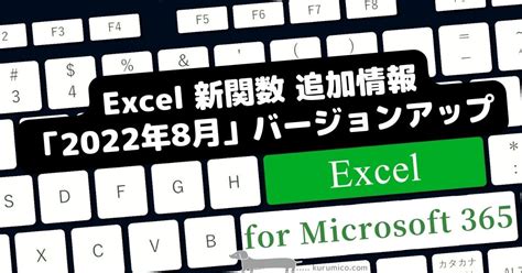 Lambda 関数 Vbaなしでカスタム関数を作成できる Lambda 関数 Vbaなしでカスタム関数を作成できる