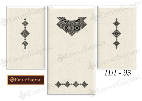 Заготовки вишиванок гуртом та вроздріб Плаття на довгий рукав ЕтноБарви