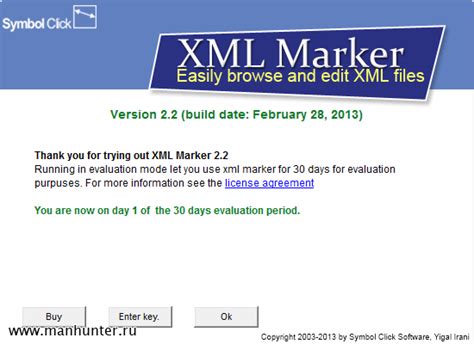 Xml Marker Blog