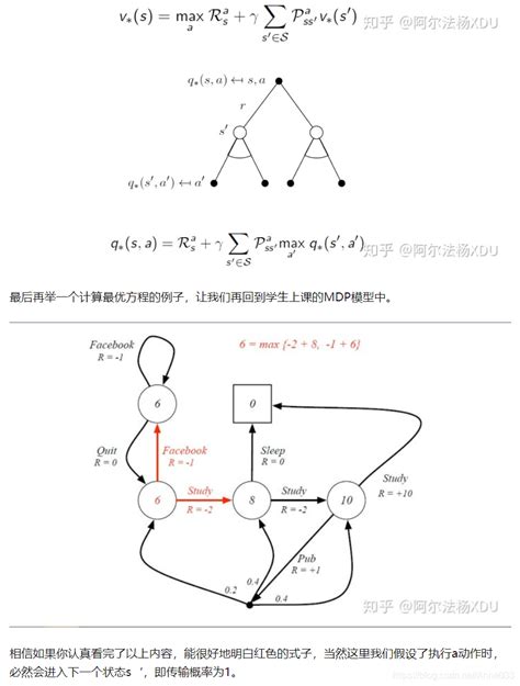 马尔可夫markov决策过程 Mdp、马尔可夫奖励过程mrpmdp Mrp Csdn博客