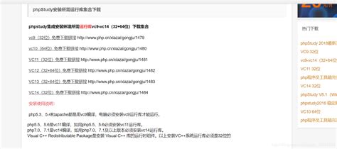 sql注入系列（一）——超详细sql注入环境搭建 sql注入练习环境 csdn博客