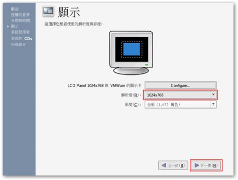 OS 安裝 Benjr tw