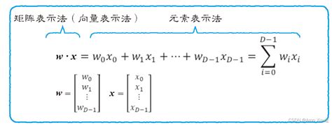 机器学习中的数学一：向量、求和符号、累乘符号由元素变成向量求和变成求积 Csdn博客