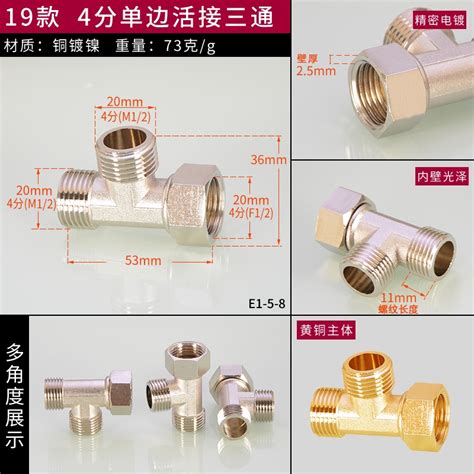 Đầu Nối Ống Nước Chữ Y Ba Chiều Ba Chiều Bằng Đồng Mạ Điện 20mm Màu Sắc