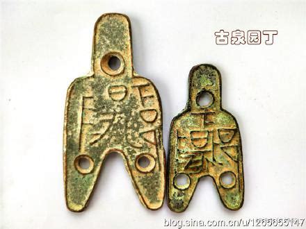 战国时期的国际货币三孔布 张雄艺术网