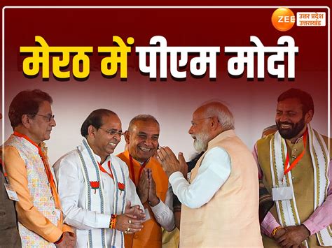 Pm Modi Start Election Campaign By Addressing Rally In Meerut Today Nda