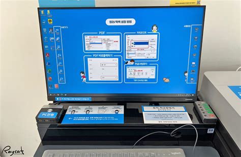 급하게 출력물이 필요해서 가본 무인 프린터카페 이용후기