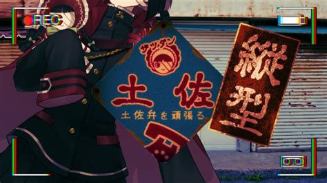 土佐弁練習で雑談するぞい！ Vtuber 縦型配信 方言 Youtube