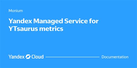 Yandex Managed Service For Ytsaurus Metrics Yandex Cloud Documentation
