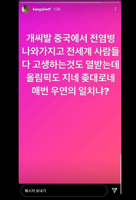 아니 가오가이 검색하다가 이런거봄ㅋㅋㅌㅋㅋㅋ 자유게시판 에버그린