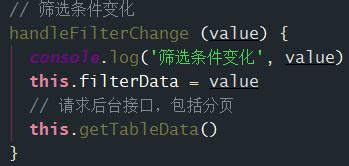 elementUI框架有分页的情况下的筛选功能实现 element ui 分页 全量筛选 CSDN博客