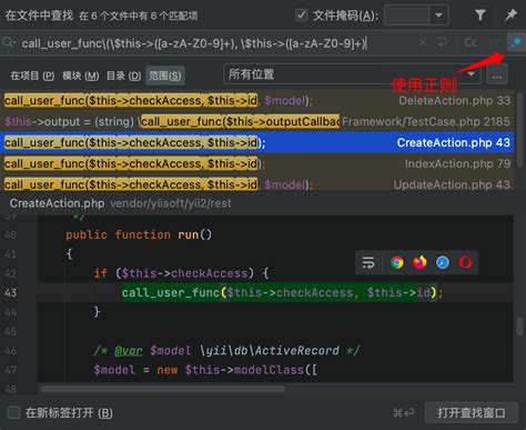 Yii2 反序列化利用链总结 jelly s blog
