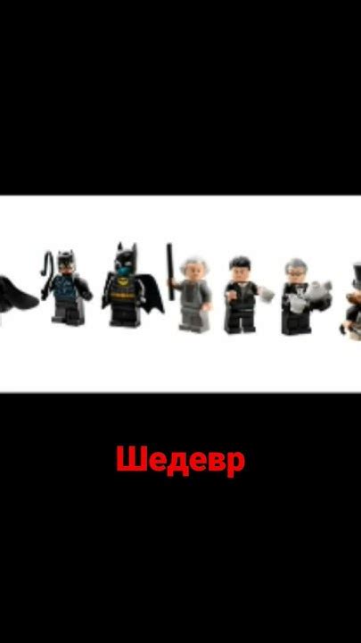 самая лучшая лего бэт пещера в галактики😍 - YouTube