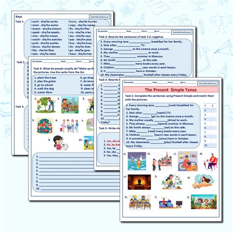 Рабочие листы Английский язык 5 6 классы Present Simple