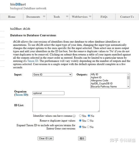 【基因id转换】工具大测评，给你最好的选择 知乎