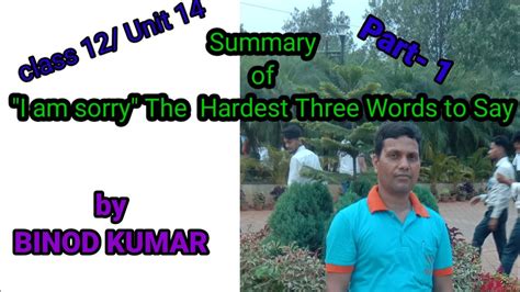 class 12 part 1 unit 14 youtube