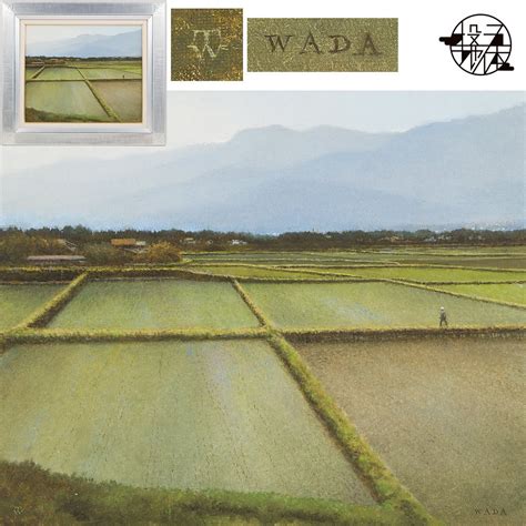 Yahooオークション 【五】真作 和田徹 『風薫る有明を望む』 油彩