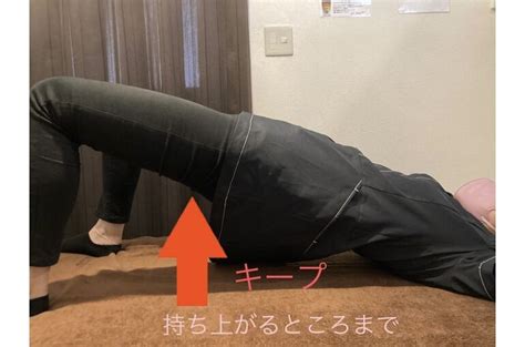 お尻のたるみ予防改善三島市で整体といえばbelle ご自宅で気軽にできるセルフストレッチ法等をコラム記事でご紹介 三島市で整体や