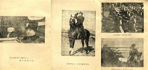 Kpa Booklet 1948 Early Issue Of The 조선인민군 Newspaper July Of 1948