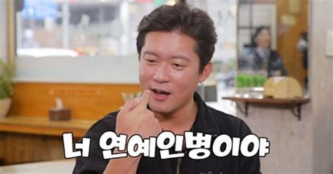 박수홍 난 ♥김다예 얼굴 뜯어먹고 산다 사랑꾼 야홍식당