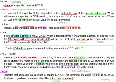 Nginx五十splitclients模块和geo模块split模块 Csdn博客