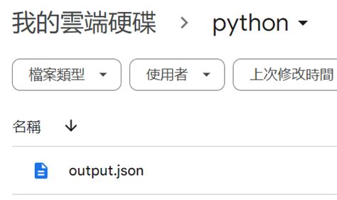 Python Json Dic Json Loads Json Str Json Null True False Null