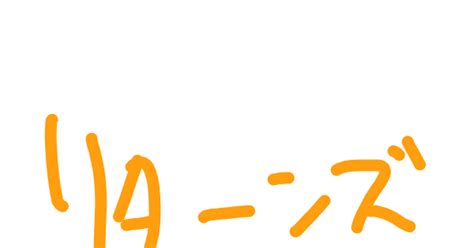 ティキ族 リターンズの4コマとかの詰め合わせ みとう＠いつもののマンガ ドンキーコング ドンキーコングリターンズ クレムリン軍団