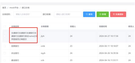 fiddler 修改请求接口的返回结果 萱娃 博客园