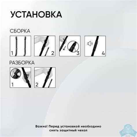 Комплект щеток стеклоочистителя 550 и 475 мм для Рено Логан 2, Сандеро ...