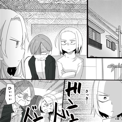 「奥様大事な話があります。旦那さんとは」怪しい女性が強引に訪問。すると次の瞬間、想定外の発言が 愛カツ