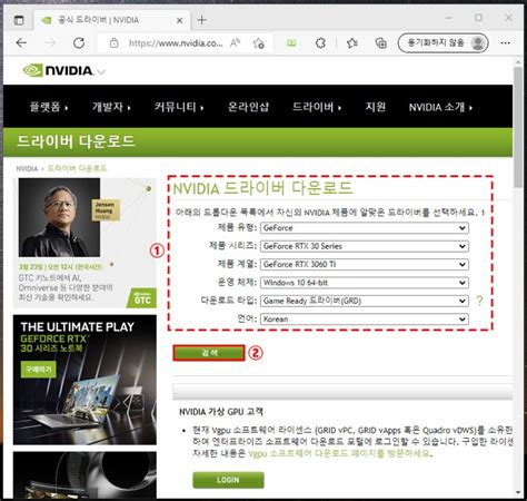 엔비디아 Nvidia 그래픽카드 드라이버 다운로드 및 설치방법 네이버 블로그