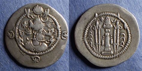 Sassanian Kingdom Kavad I 484 497 499 531 Silver Drachm Ancient Eastern Coins