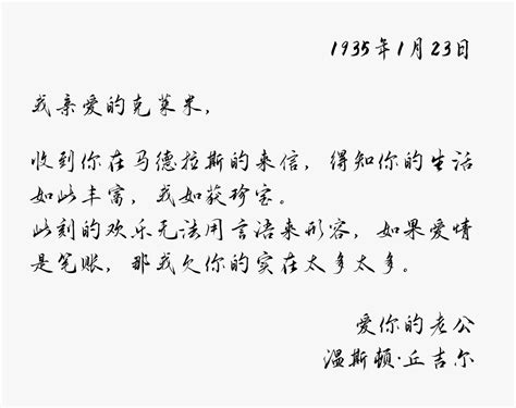 汉仪半舫家书 字由 字体行业资讯与教程分享平台